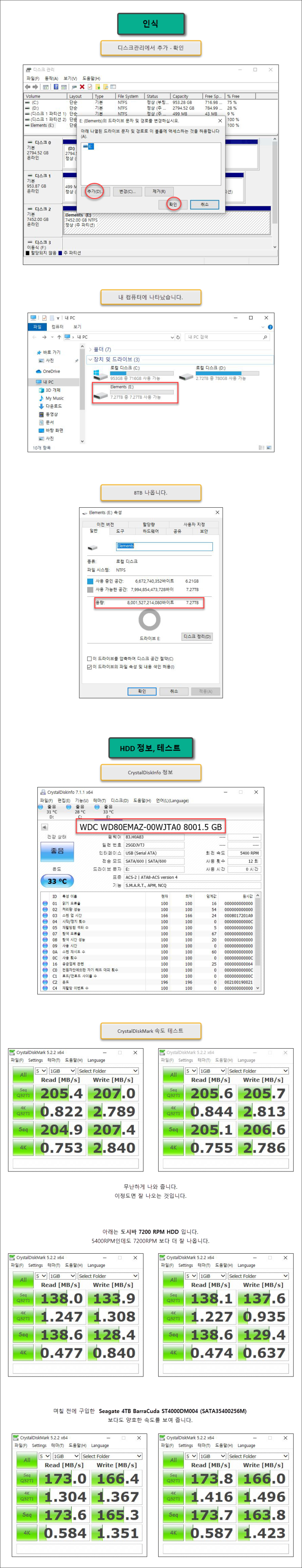 Western Digital WD Elements Desktop (8TB) : 네이버 블로그