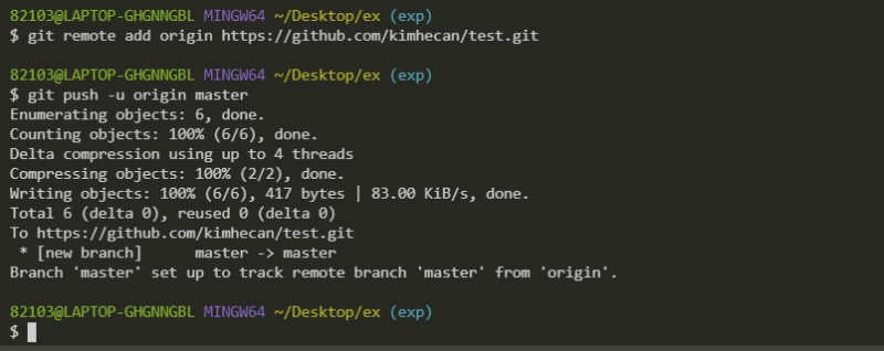git 충돌(confilct)과 github : 네이버 블로그