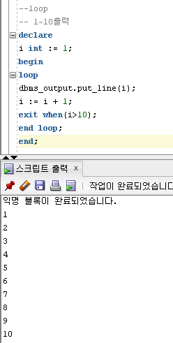 [DB] Oracle - if,for,while,loop,배열 간단하게 한 번에 정리하기 : 네이버 블로그