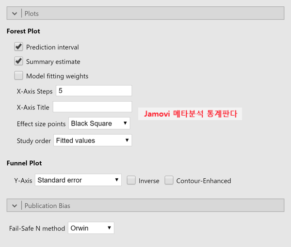 Jamovi 자모비로 메타분석meta Analysis을 돌려보기 네이버 블로그