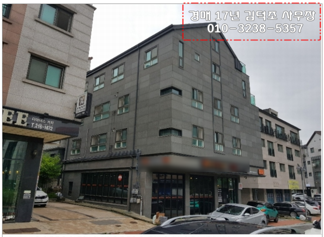 수원건물경매수원시4층 상가주택 준공5년 경기도 수원시 영통구 원천동에 위치한 매물 물건 네이버 블로그