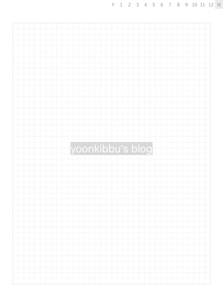 굿노트 서식 굿노트 2020년 다이어리 속지 굿노트 세로형 먼슬리 속지 다운 하이퍼링크 굿노트 2020 달력 연간
