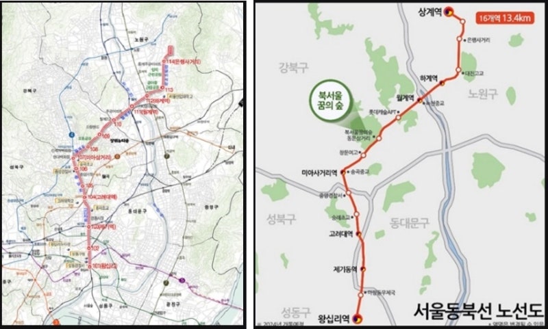 동북선 서울 경전철 동북선 노선 착공과 개통시기 수혜지역은 어디 네이버 블로그