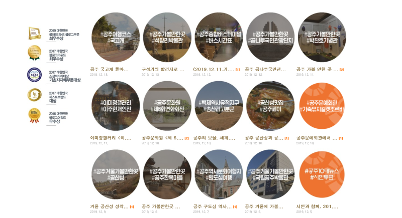 공주 여행 가볼 만한 곳 템플 스테이 하기 좋은 마곡사 및 그 외 유적지 탐방 후기 네이버 블로그