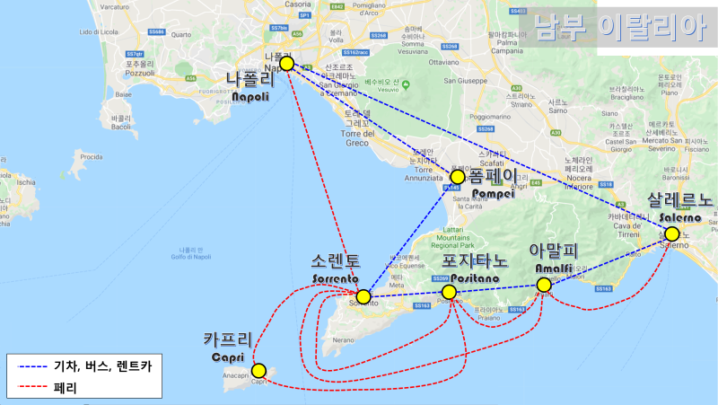 남부 이탈리아 자유여행 코스 및 일정 3박 4일 네이버 블로그