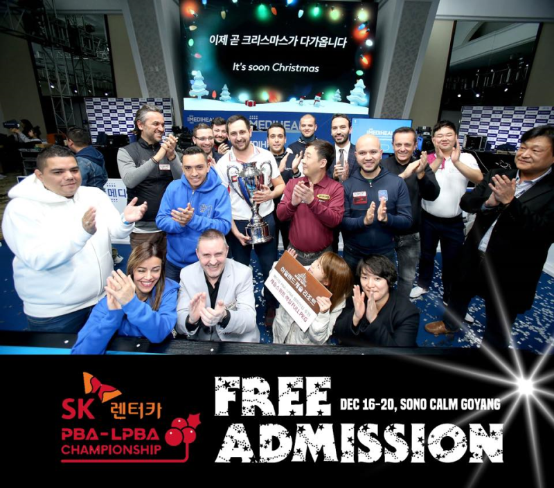 SK렌터카 PBA-LPBA 챔피언십 (6차투어) 오늘 개막 : 네이버 블로그