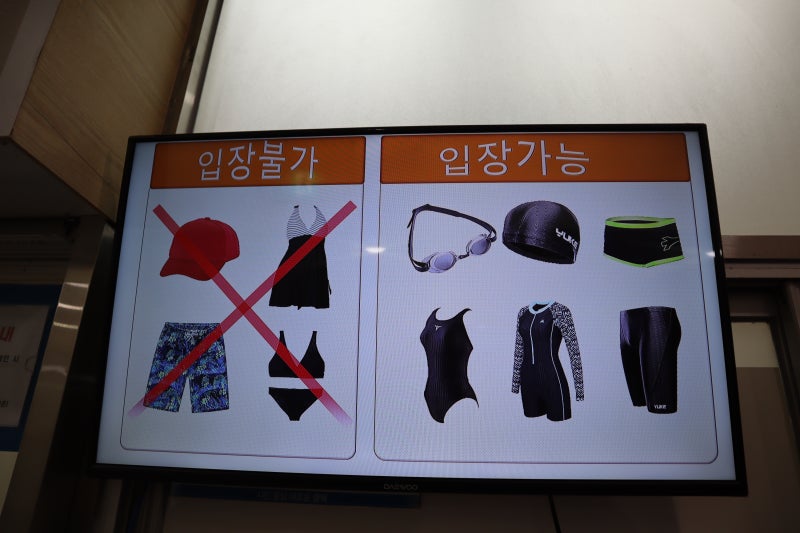 이충문화체육센터 이충레포츠공원 수영장 이용후기 가격대비 매우만족 네이버 블로그