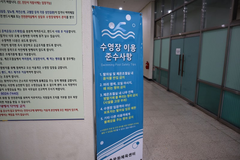 이충문화체육센터 이충레포츠공원 수영장 이용후기 가격대비 매우만족 네이버 블로그