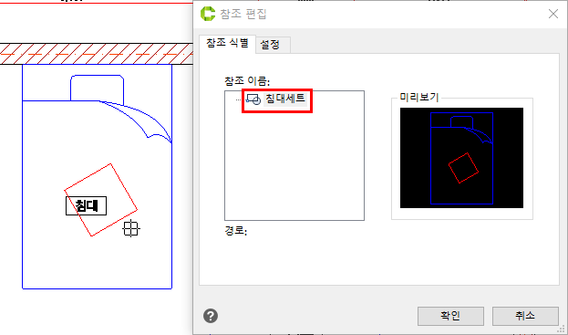 캐디안 Cadian 오토캐드 블록block 생성 편집 해제하기 네이버 블로그
