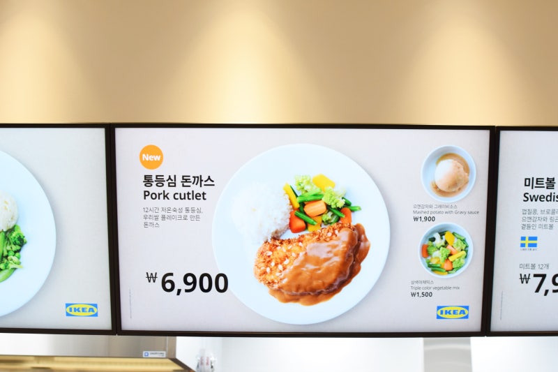 이케아 기흥점 레스토랑에서 맛난거 먹기 영업시간 네이버 블로그