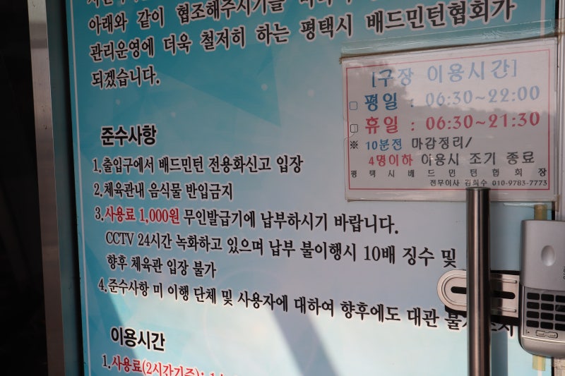 이충문화체육센터 이충레포츠공원 수영장 이용후기 가격대비 매우만족 네이버 블로그