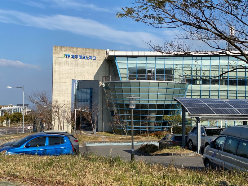 제주시 첨단로 제주테크노파크 3상 차단기 전원공급 시공다녀왔습니다 우리전기조명 네이버 블로그