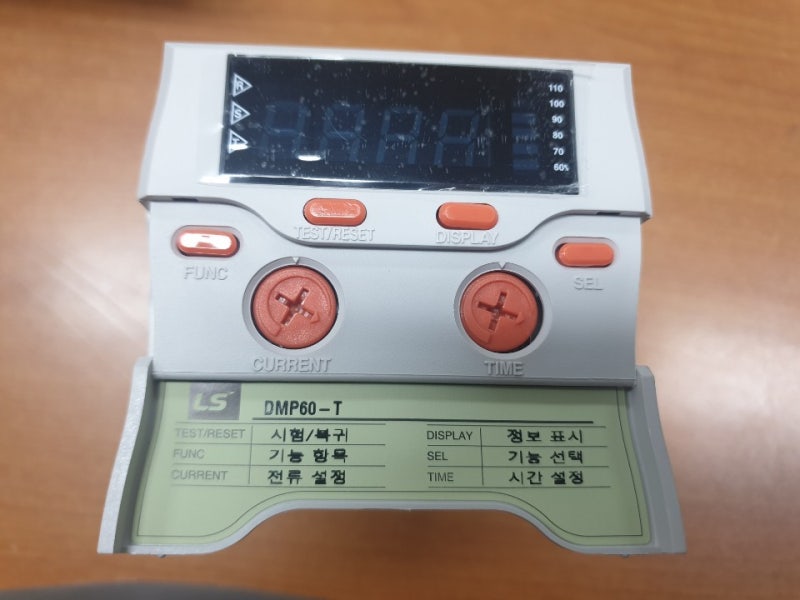 [EMPR] LS산전 모터보호계전기EMPR/DMPi시리즈/DMP시리즈 살펴보기/LS산전 EOCR/화정산전 : 네이버 블로그