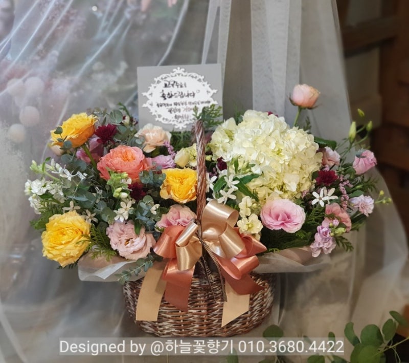전주 완주 이서 꽃배달 교육수료 지방자치인재개발원 승급 승진 리더과정 축하 꽃다발 꽃바구니 꽃주문 무료배송 꽃집 하늘꽃향기