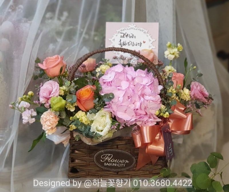 전주 완주 이서 꽃배달 교육수료 지방자치인재개발원 승급 승진 리더과정 축하 꽃다발 꽃바구니 혁신도시 꽃주문 무료배송 꽃집
