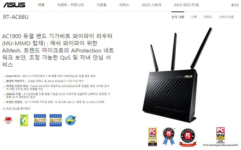 유플러스의 꼼수 (공유기 속도) : 네이버 블로그