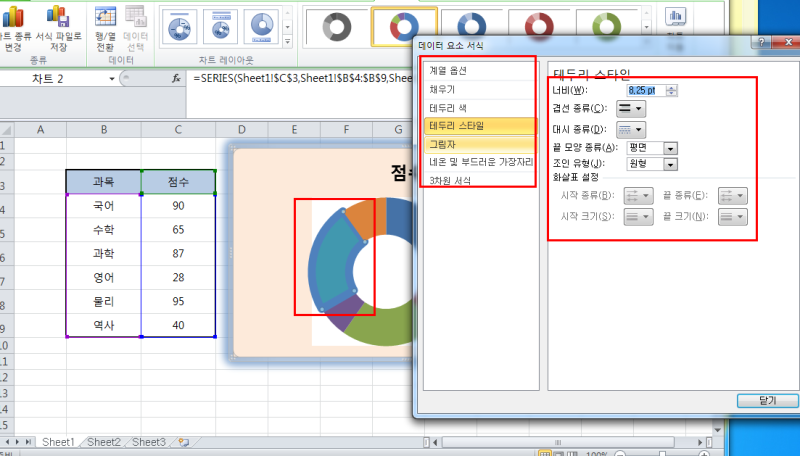 엑셀 그래프 만들기 생각보다 쉬워요 네이버 블로그