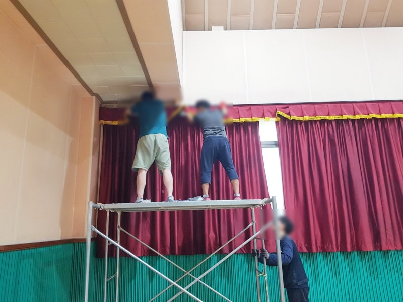 학교 체육관커튼 강당커튼 암막커튼 세탁방법 세탁하는곳 네이버 블로그