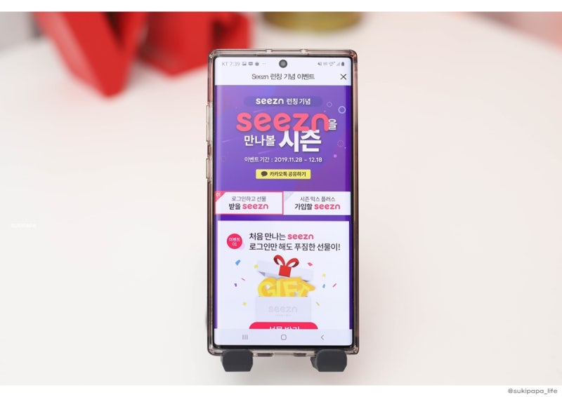 올레tv모바일 이제 KT 시즌 Seezn 으로 넘치는 감동 함께해요 : 네이버 블로그