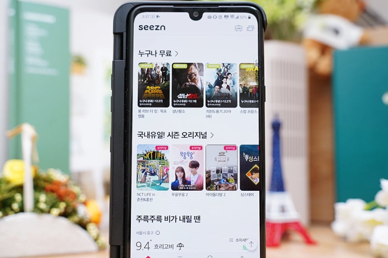 새로워진 올레tv모바일 KT 시즌(Seezn) 슈퍼사운드와 리얼 4K UHD 영화 보기 : 네이버 블로그