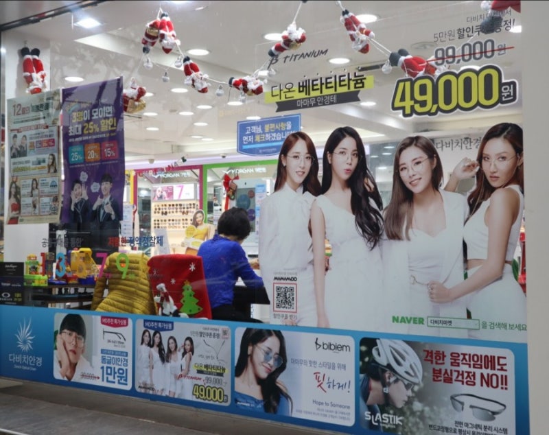 제주시렌즈제주안경 다비치안경 광양점 예쁜 컬러렌즈도 다비치안경♬ 네이버 블로그
