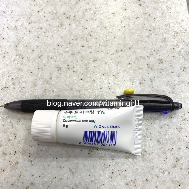 주사rosacea 치료 1일차 레이저 치료수란트라크림 독시사이클린 나노콜라겐 네이버 블로그
