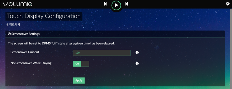 volumio 3.5"(480*320) lcd 설치 : 네이버 블로그