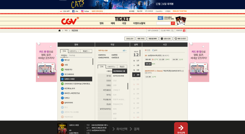 CGV 동반1인 쿠폰 사용하는 방법! [CJONE VIP쿠폰/영화반값/영화예매할인] : 네이버 블로그