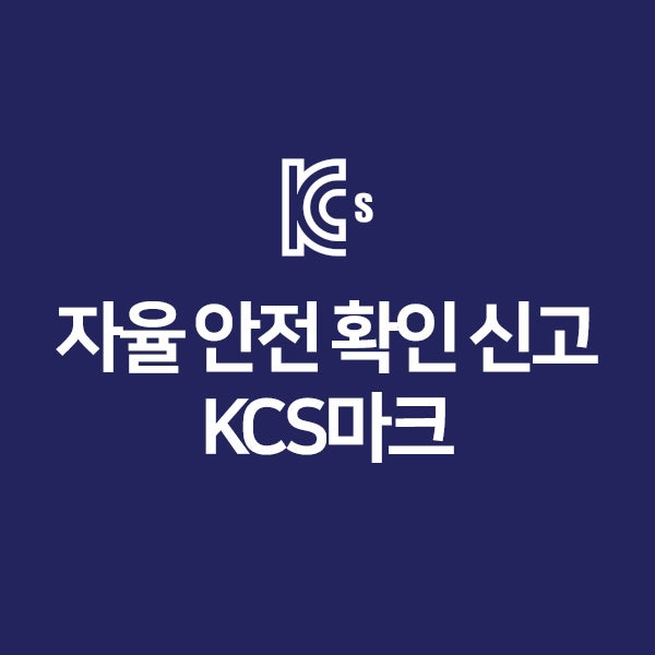 [자율 안전 확인 신고/KCS마크] AI 파일 다운로드 : 네이버 블로그