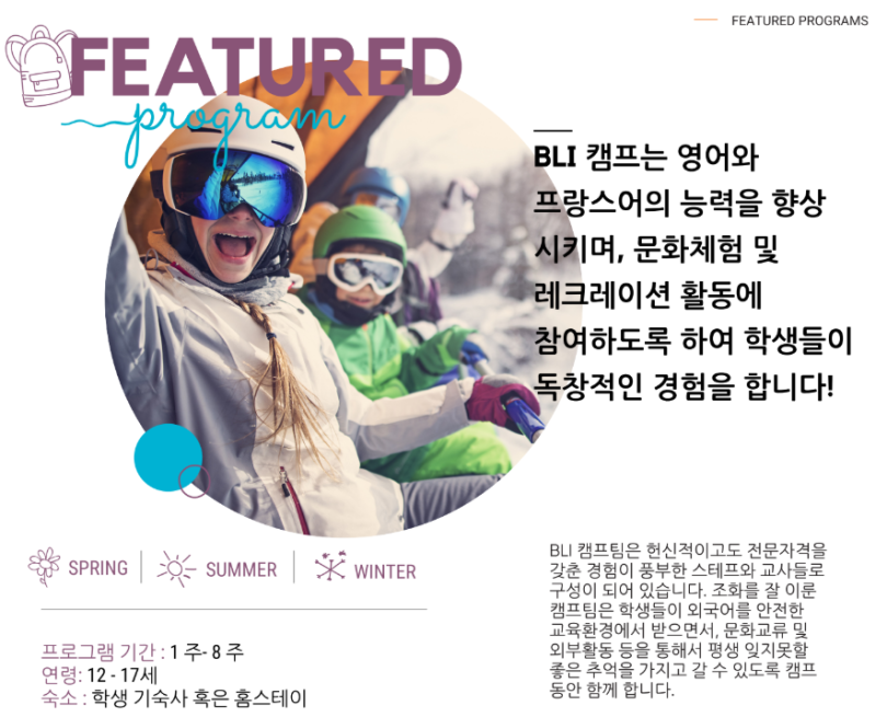 BLI Montreal,BLI Québec : 네이버 블로그