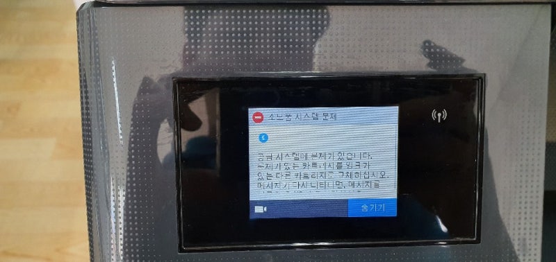 시흥시 프린터수리 시흥hp 7740 무한잉크 프린터고장 네이버 블로그