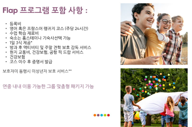 BLI Montreal,BLI Québec : 네이버 블로그