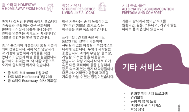 BLI Montreal,BLI Québec : 네이버 블로그
