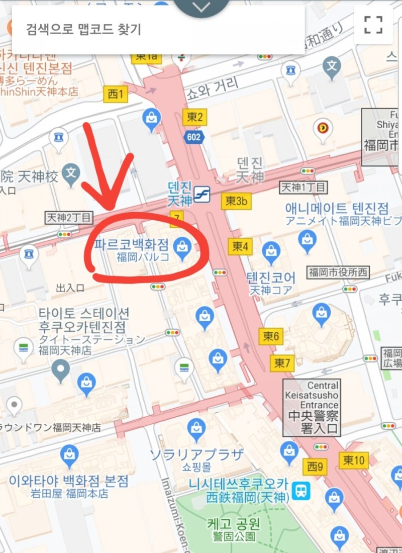 꿀팁and정보 구글지도를 이용한 일본 네비게이션 맵코드 검색 방법 후쿠오카 오사카 도쿄 오키나와 홋카이도 나고야 등