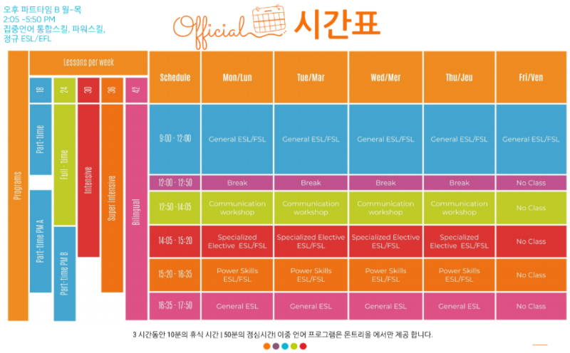 BLI Montreal,BLI Québec : 네이버 블로그
