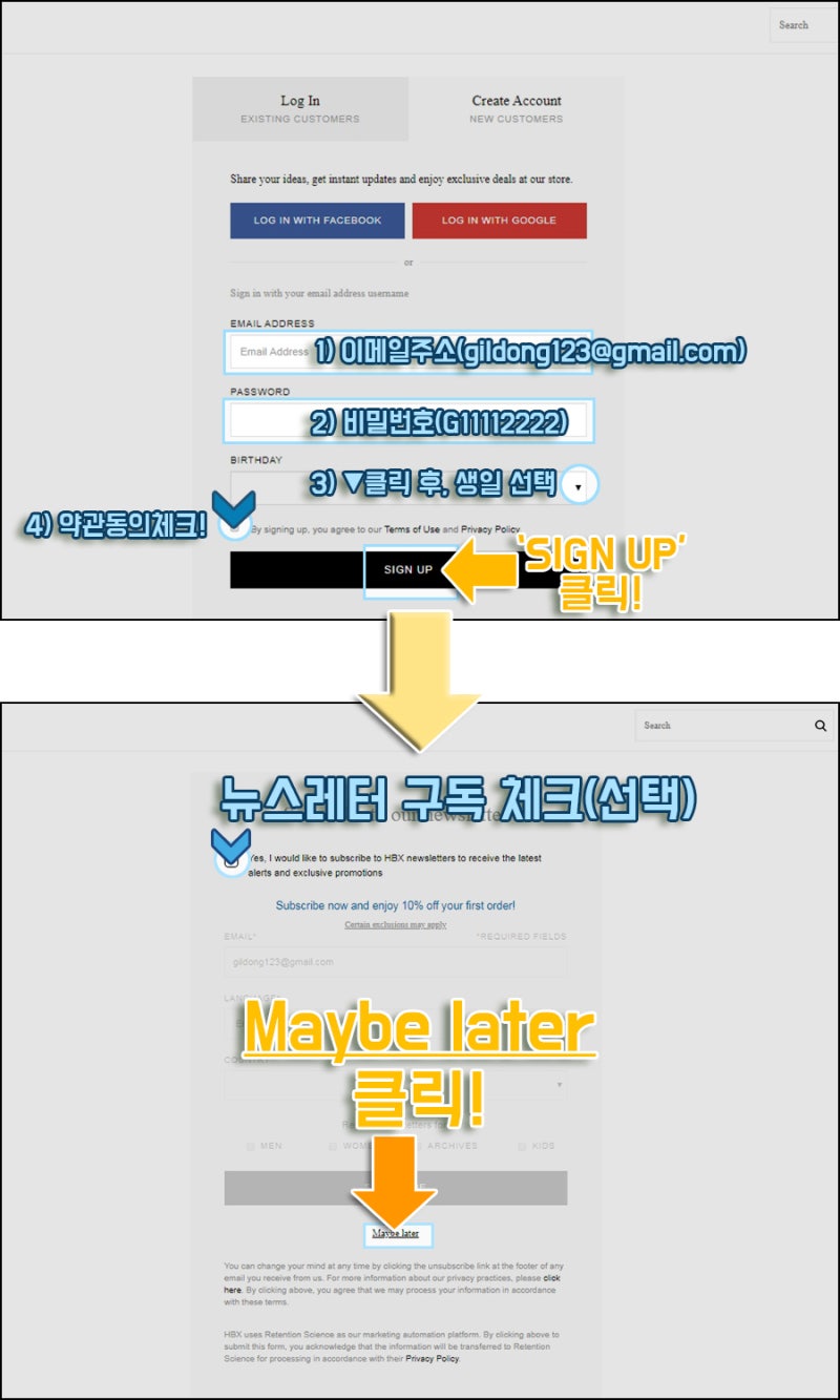 하입비스트 직구방법 최신버전! (HBX) : 네이버 블로그