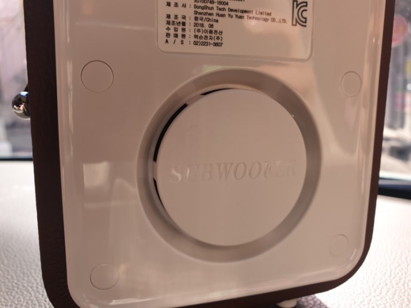 블루투스 라디오 스피커 Maxon MXBT-3000 : 네이버 블로그