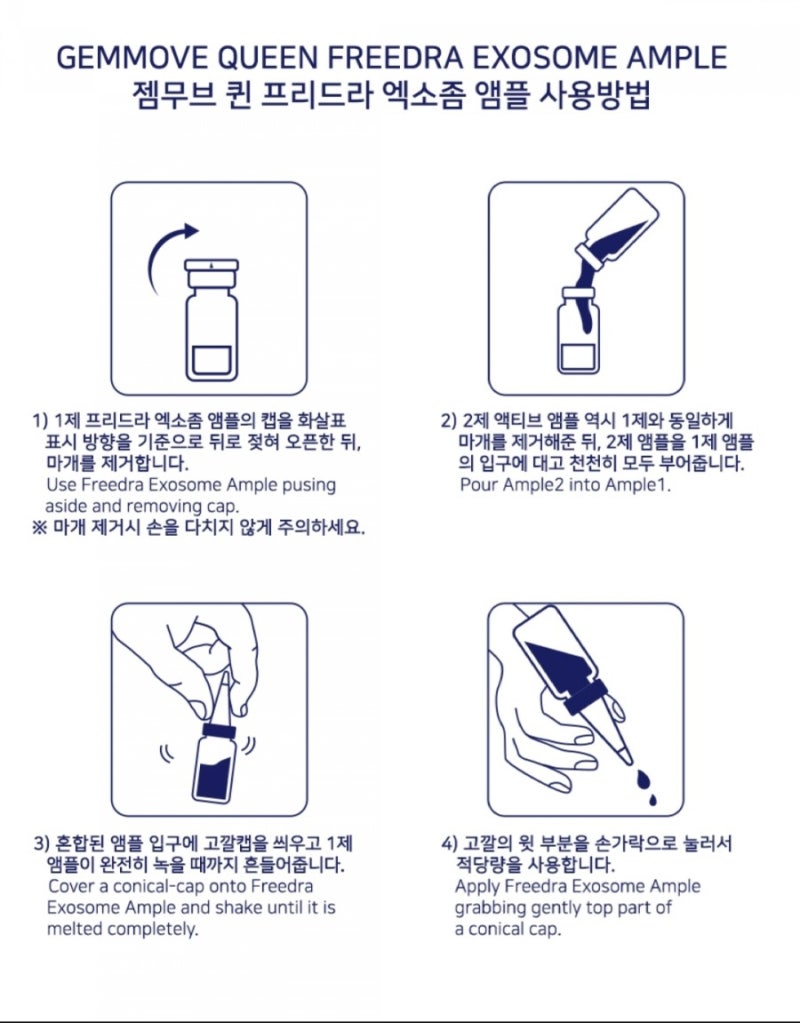 엑소좀 화장품 출시 네이버 블로그