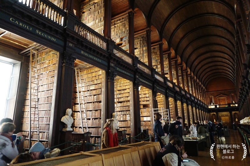 [아일랜드] 켈스의 서(The Book of Kells), 롱룸 (The Long Room Of The Old Library ...
