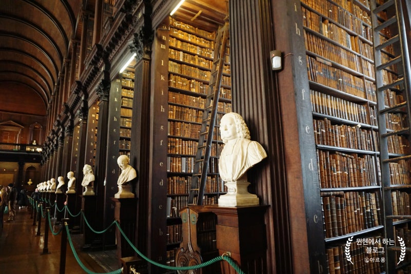 [아일랜드] 켈스의 서(The Book of Kells), 롱룸 (The Long Room Of The Old Library ...