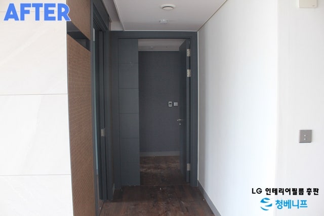 대구 죽전역 대우월드마크웨스트엔드 60평 아파트 그레이 인테리어 필름 시공기 네이버 블로그