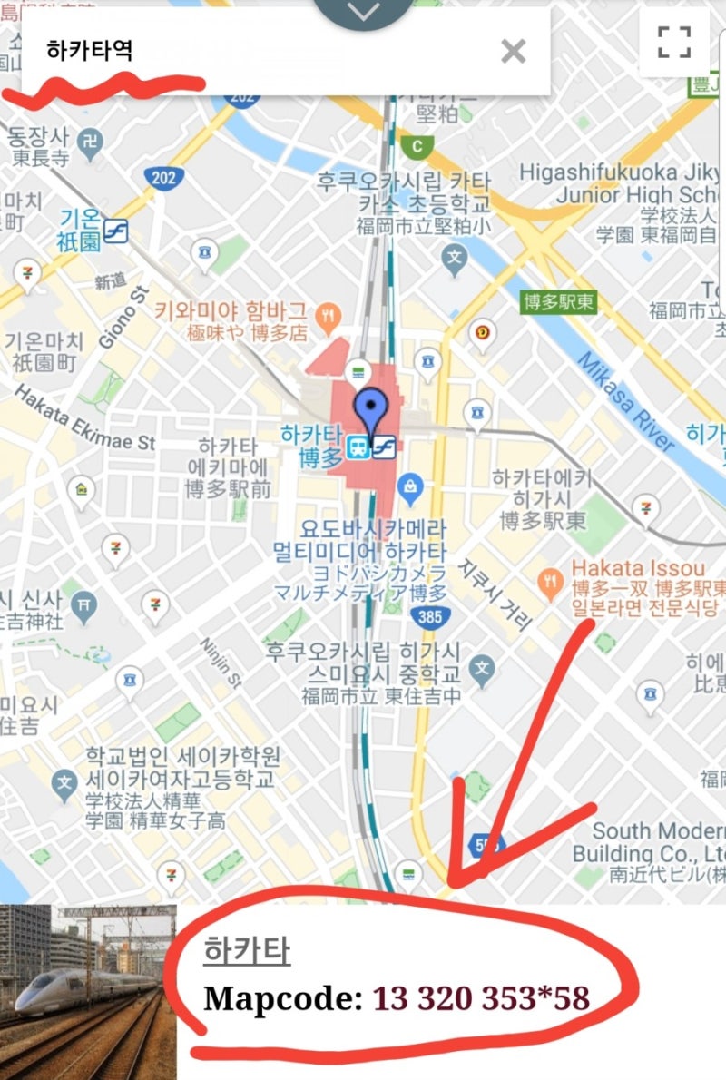 꿀팁and정보 구글지도를 이용한 일본 네비게이션 맵코드 검색 방법 후쿠오카 오사카 도쿄 오키나와 홋카이도 나고야 등