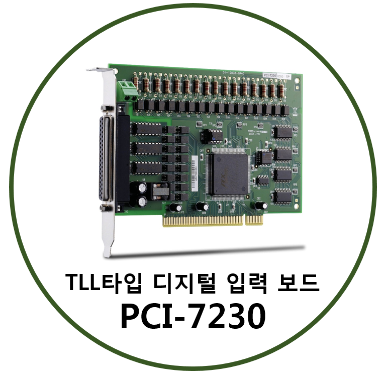 [DIO 카드] ADLINK(에이디링크)의 32채널 Isolated IO 보드, PCI-7230 : 네이버 블로그