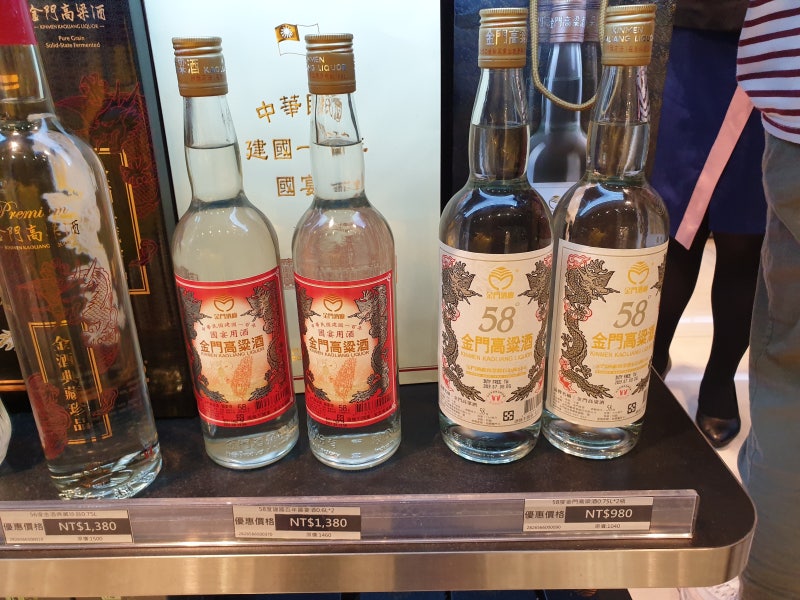 대만 타오위안공항 면세점 쇼핑 금문고량주가격 아리산우롱차 푸드코트 네이버 블로그