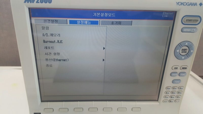 YOKOGAWA 전문 렌탈, 온도기록계 임대서비스, MV2000 : 30채널, 48채널 모델 : 네이버 블로그