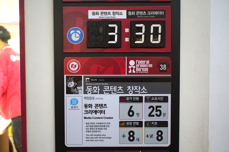 겨울방학 체험 서울 키자니아 크리스마스 정신 제대로 느낀 나들이 : 네이버 블로그