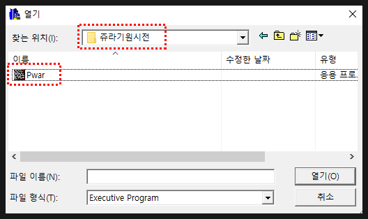 고전게임 창모드 프로그램 'D3DWindower' 실행방법 및 다운로드 : 네이버 블로그