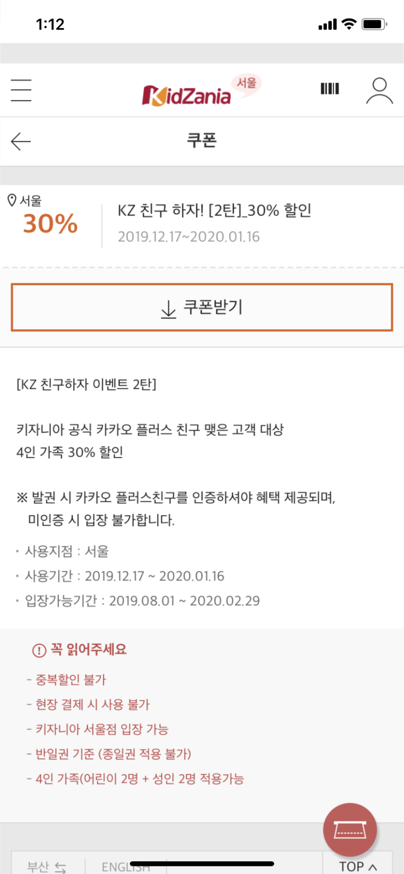 겨울방학 체험 서울 키자니아 크리스마스 정신 제대로 느낀 나들이 : 네이버 블로그