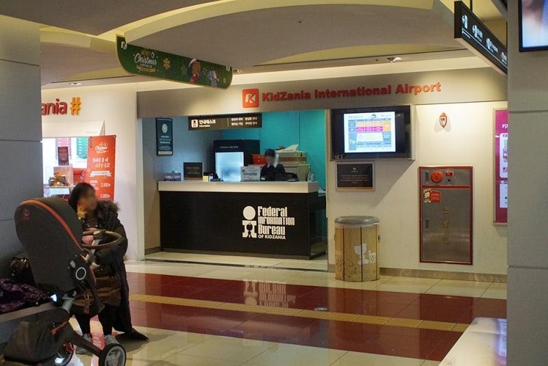 겨울방학 체험 서울 키자니아 크리스마스 정신 제대로 느낀 나들이 : 네이버 블로그