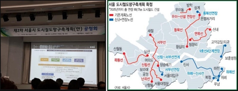 목동선 서울 경전철 목동선 노선 착공과 개통 시기 수혜지역 알아보기 네이버 블로그